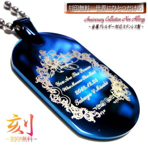 【1個売り】■仕上がりイメージ定型メッセージ【変更不可】※英文メッセージ一覧はページ下部を確認ください2017.12.24【こちらに記念日が入ります】Takuya&amp;Misaki【こちらにお名前が入ります】■刻印内容は注文画面を進んで...