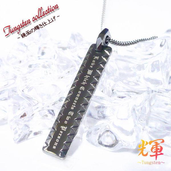 ■Love Which Connects Two Persons【　二人を繋ぐ愛　】と刻まれております■大きさ 縦：4.0cm　横：0.8cm ---------------------------------■名前 記念日の刻印無料■素材...