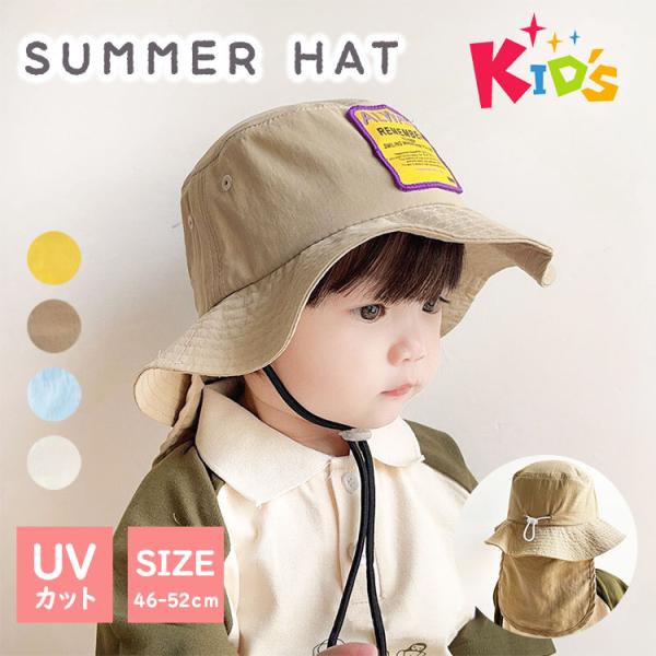 ◆商品詳細■男の子も女の子もOK！サファリハット風の可愛いデザインとカラバリでお子様も使いたくなること間違いなしのサマーハット♪男の子も女の子も着用出来ます。■さらさらしたナイロン生地熱がこもりにくくサラサラひんやりしたナイロン生地で被り心...