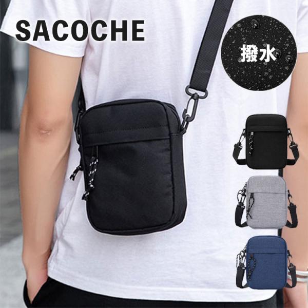 ◆商品詳細■軽いお出掛けに丁度いいサイズ財布やスマホだけ持って軽いお出掛けをする時、ポケットが少ない服装の夏場のお出掛け、配達や集金時のサブバッグなどに大活躍のサコッシュバッグ！海外でも人気の商品で、シンプルなデザインなので、幅広い年齢層の...