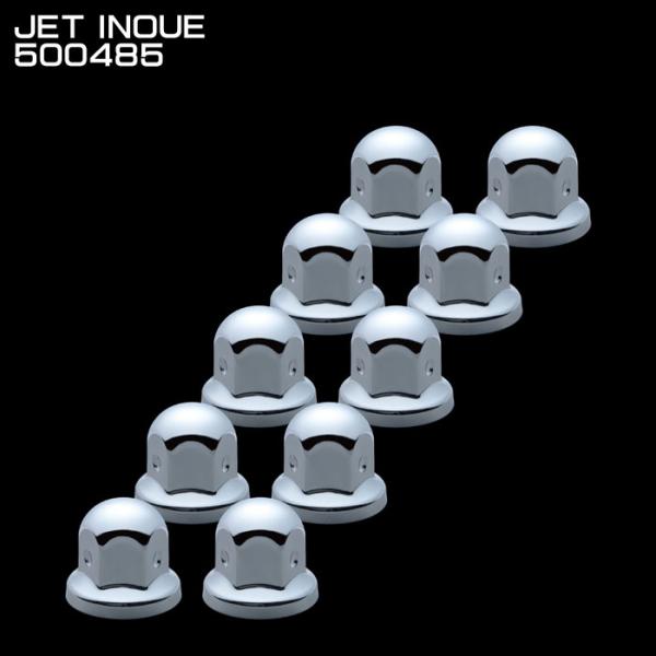 ◆━◇━◆━◇━◆━◇━◆━◇━◆━◇━▼メーカー名ジェットイノウエ （JET INOUE）▼メーカー品番500485▼管理番号jet-500485▼商品名ジェットイノウエ JET INOUE 500485 ナットカバー 丸型 クロームメッ...