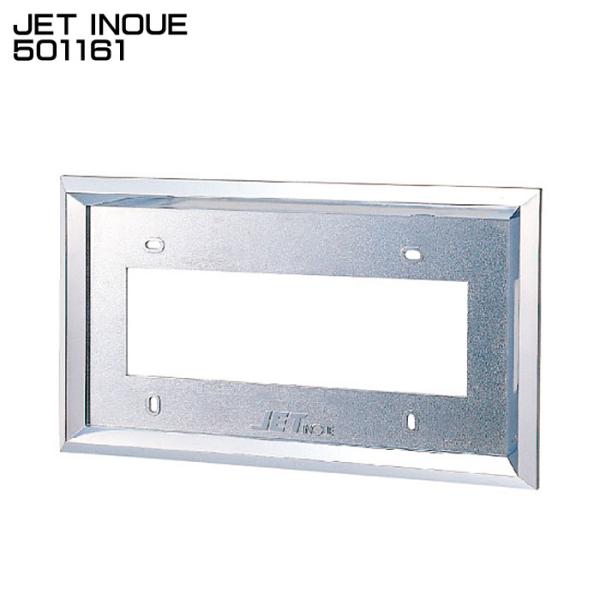 ◆━◇━◆━◇━◆━◇━◆━◇━◆━◇━▼メーカー名ジェットイノウエ （JET INOUE）▼メーカー品番501161▼管理番号jet-501161▼商品名ジェットイノウエ JET INOUE 501161 ナンバープレート枠 ABS クロ...