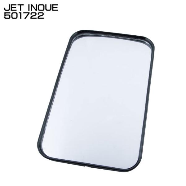 ◆━◇━◆━◇━◆━◇━◆━◇━◆━◇━▼メーカー名ジェットイノウエ （JET INOUE）▼メーカー品番501722▼管理番号jet-501722▼商品名ジェットイノウエ JET INOUE 501722 サイドミラー LH側 助手席側 ...