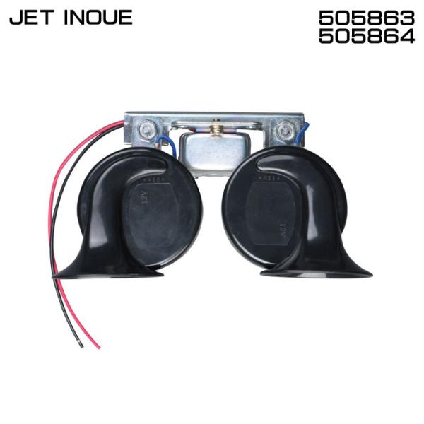 ◆━◇━◆━◇━◆━◇━◆━◇━◆━◇━▼メーカー名ジェットイノウエ （JET INOUE）▼メーカー品番505863 505864▼管理番号jet-505863-64▼商品名ジェットイノウエ JET INOUE 505863 505864...