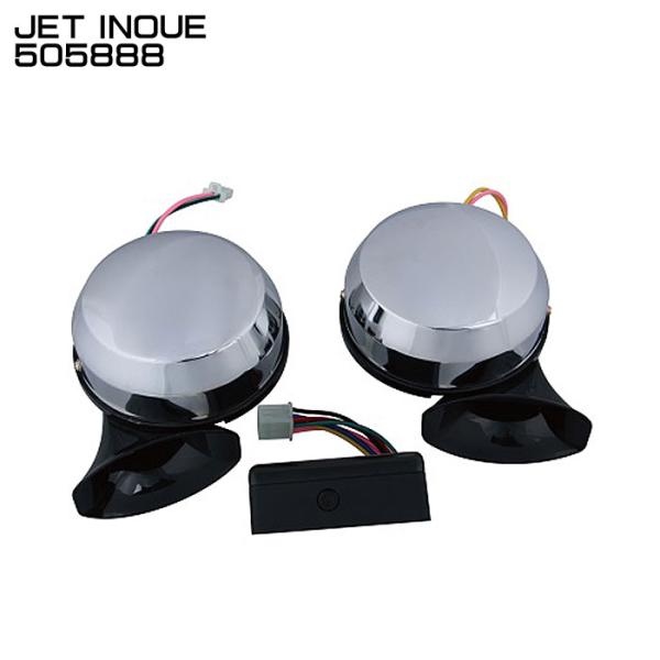 ◆━◇━◆━◇━◆━◇━◆━◇━◆━◇━▼メーカー名ジェットイノウエ （JET INOUE）▼メーカー品番505888▼管理番号jet-505888▼商品名ジェットイノウエ JET INOUE 505888 ホーン ツーウェイ 電子ホーン ...