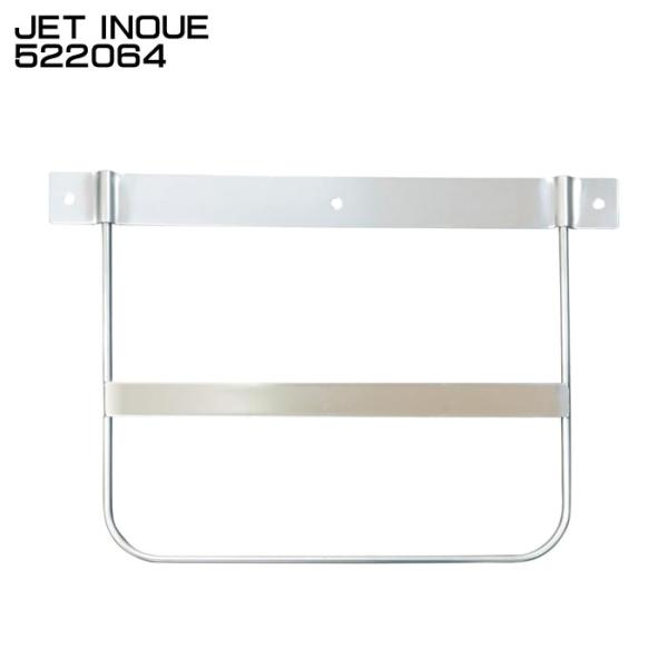 ◆━◇━◆━◇━◆━◇━◆━◇━◆━◇━▼メーカー名ジェットイノウエ （JET INOUE）▼メーカー品番522064▼管理番号jet-522064▼商品名ジェットイノウエ JET INOUE 522064 泥除け 泥よけ 長たれ マッドガ...