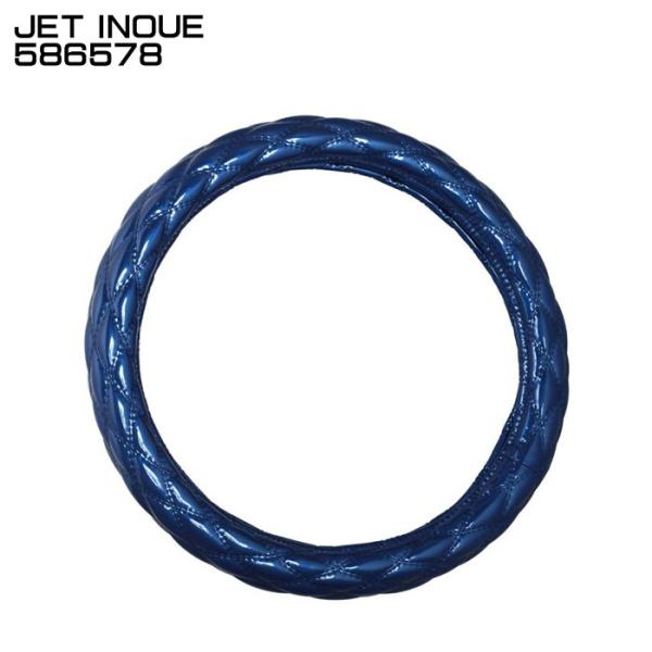 ◆━◇━◆━◇━◆━◇━◆━◇━◆━◇━▼メーカー名ジェットイノウエ （JET INOUE）▼メーカー品番586578▼管理番号jet-586578▼商品名ジェットイノウエ JET INOUE 586578 ハンドルカバー ネイビーブルー ...