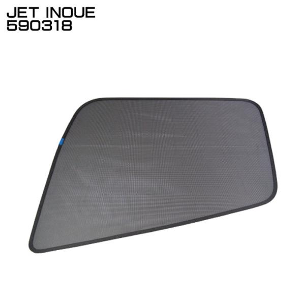 ◆━◇━◆━◇━◆━◇━◆━◇━◆━◇━▼メーカー名ジェットイノウエ （JET INOUE）▼メーカー品番590318▼管理番号jet-590318▼商品名ジェットイノウエ JET INOUE 590318 ECOネット 遮光 日よけ 虫よ...