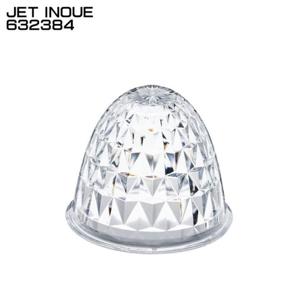 ◆━◇━◆━◇━◆━◇━◆━◇━◆━◇━▼メーカー名ジェットイノウエ （JET INOUE）▼メーカー品番632384▼管理番号jet-632384▼商品名ジェットイノウエ JET INOUE 632384 バスマーカーランプ G-1型 レ...