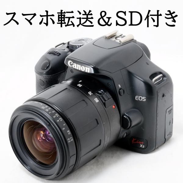 Canon キャノン EOS Kiss X2小型軽量なデザインでデジタル一眼入門機に最適！レンズは普段撮りに便利な標準ズームタイプ初心者の方でも安心してお使いいただけます！今回はSDカードもお付けしますので届いてスグに撮影可能！おまけのカー...