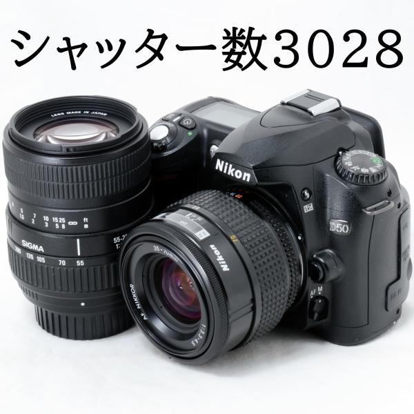 Nikon ニコン D50本格的な外観でありながらデジタル一眼レフ入門機にも最適！レンズは広角35mm〜超望遠200mmまでカバー！普段撮りから遠景撮影まで対応します！ファイルのサイズが軽いので写真を編集・保存するにはこの軽さは取り込みも早...