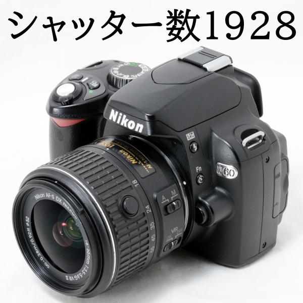 Nikon ニコン D60小型軽量で入門機にも最適！今では貴重なCCDセンサーを搭載しており発色が濃い目でコントラストが自然な描写を楽しめます！手振れ補正付きで通常キットよりもさらに軽量なワンランク上のタイプ２が付いて初心者の方でも安心して...