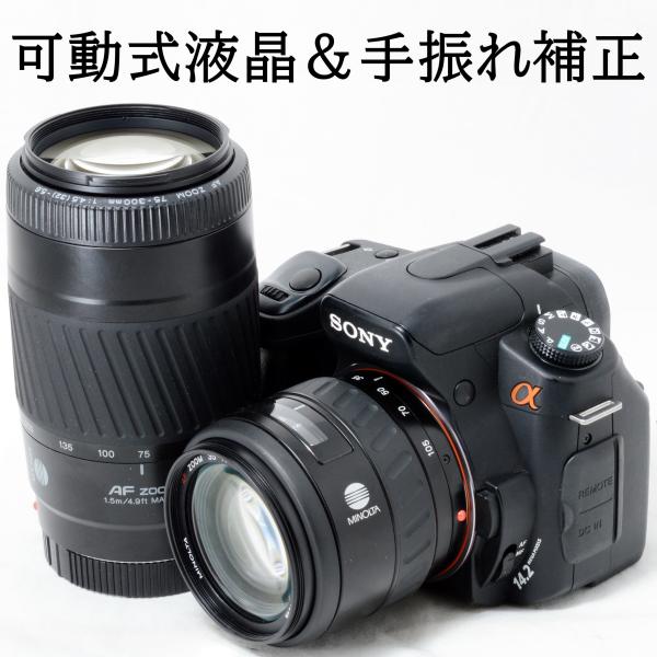 SONY ソニー α350チルト可動式液晶モニター搭載でロー＆ハイアングルでの撮影も可能！レンズは広角35mm〜超望遠300mmまでカバー！普段撮りから遠景撮影までこのセットでOK！またシーンセレクトでポートレート、風景、マクロ、スポーツ、...