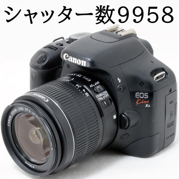 Canon キャノン EOS Kiss X4小型軽量入門機にも最適！超高画質1800万画素＆動画撮影もOK！ピクチャースタイルも大変幅広く様々なシーンに対応します！レンズは手振れ補正付きで通常キットよりもワンランク上のタイプ２！初心者の方で...