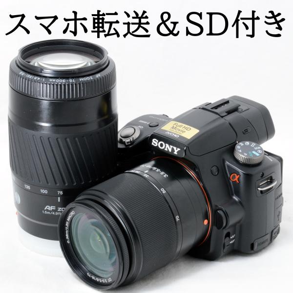 SONY ソニー α33最高7コマ/秒の高速連写追尾AFやクイックAFフルHDムービーなど！上位機種並みの機能が満載！レンズは広角18mm〜超望遠300mmまでカバー！普段撮りから遠景撮影までこのセットでOK！SDカードもお付けしますので届...