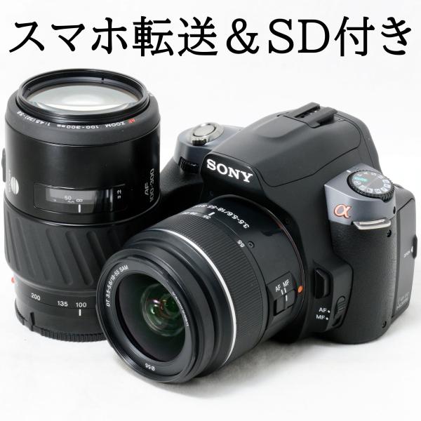 SONY ソニー α380チルト可動式液晶モニター搭載で高低があっても負担の少ない姿勢での撮影が可能！女性の方や初心者の方でも扱いやすい機種です！レンズは広角18mm〜超望遠300mmまでカバー！普段撮りから遠景撮影までこのセットでOK！今...