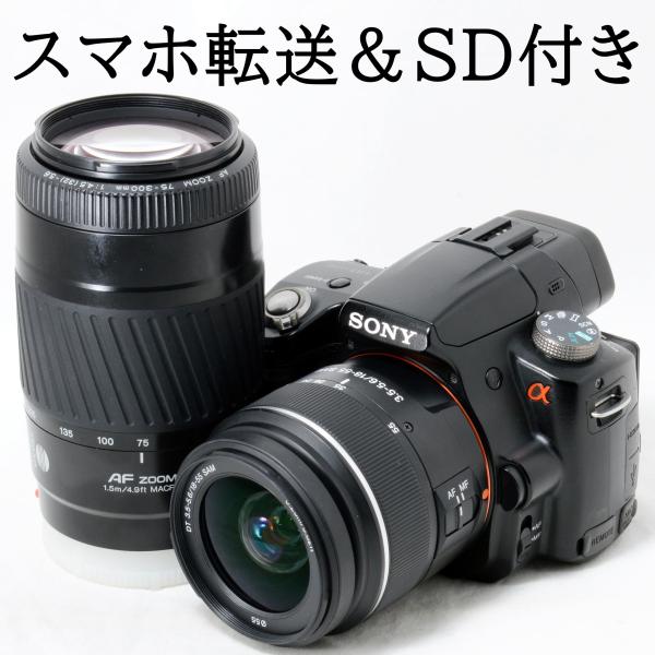 SONY ソニー α55最高10コマ/秒の高速連写追尾AFやクイックAFフルHDムービー高精細ライブビュー＆高速オートフォーカスの両立など！上位機種でしか実現していない機能が満載です！レンズは広角18mm〜超望遠300mmまでカバー！SDカ...