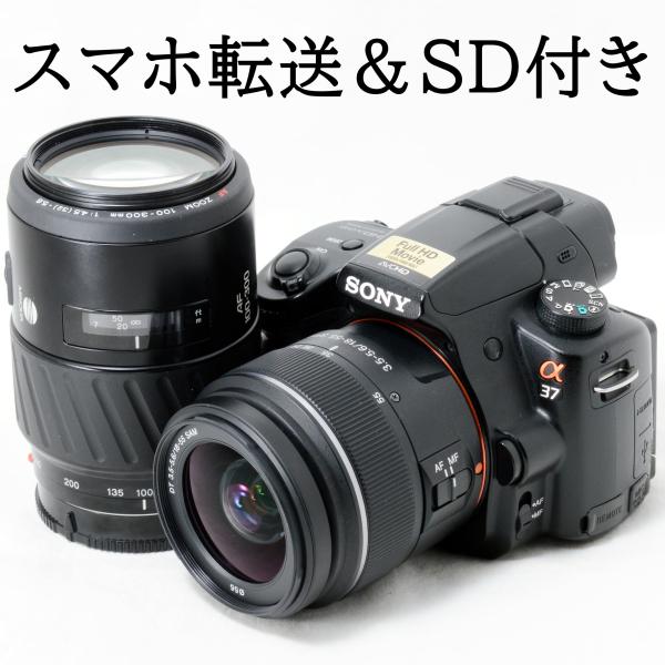SONY ソニー α371610万画素＆フルHD動画！最高7コマ/秒の高速連写追尾AFや高精細ライブビュー＆高速AFなど！上位機種並みの機能が満載！レンズは広角18mm〜超望遠300mmまでカバー！普段撮りから遠景撮影までOK！SDカードも...