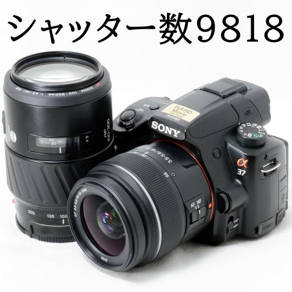 SONY ソニー α37 300mmダブルズームセット超高画質1610万画素＆フルHD動画！最高7コマ/秒の高速連写追尾AFや高精細ライブビュー＆高速AFの両立など！上位機種並みの機能が満載！レンズは広角18mm〜超望遠300mmまでカバー...
