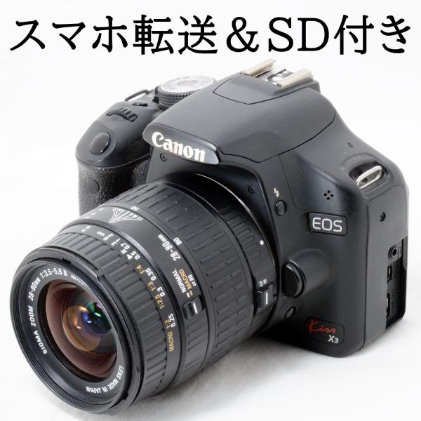 Canon キャノン EOS Kiss X3SDカードもお付けしますので届いてスグに撮影可能！カードリーダーで写真をスマホに転送できます！☆外観コンディション☆ファインダー内ヨゴレ・端子カバー切れその他使用に伴うスレキズ・液晶に黄ばみが少し...