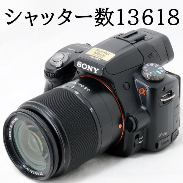 SONY ソニー α55ボディはコンパクトで441gと超軽量！電子ビューファインダーを搭載しています！最高10コマ/秒の高速連写追尾AFやクイックAFフルHDムービーなど！上位機種でしか実現していない機能が満載！レンズは広角18mm〜超望遠...