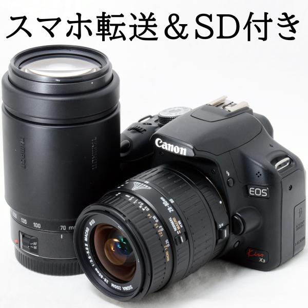 Canon キャノン EOS Kiss X3動画撮影機能付きで初心者の方でもカンタンに撮影ができます！レンズは広角28mm〜超望遠300mmまでカバー！SDカードで届いてスグ撮影可能！カードリーダーで写真をスマホに転送できます！☆外観コンデ...