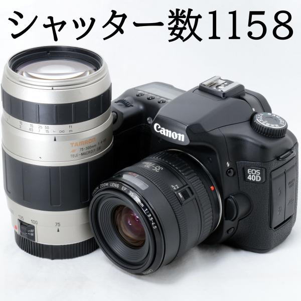 Canon キャノン EOS 40D扱いやすさ、そして抜群のグリップ感に定評があり本格的な外観のデジタル一眼レフカメラです！様々なシーンもダイヤルひとつで簡単設定！簡単操作ゾーンで自動でキレイに撮影できます！レンズは広角35mm〜超望遠30...