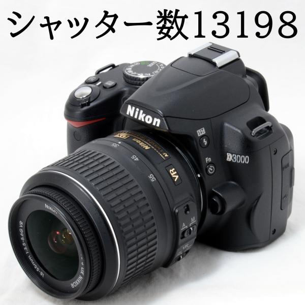 Nikon ニコン D3000液晶モニターに出てくるガイドに従って操作するだけ！困った時はPモードにすればカメラ側が環境に合わせてオートでキレイな撮影が可能です！レンズは手振れ補正機能付きで初心者の方でもとても扱いやすいレンズです！今回はS...