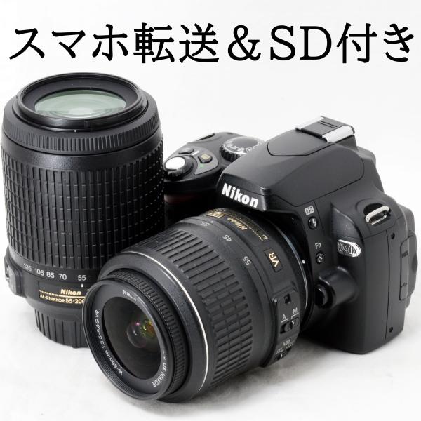 Nikon ニコン D40xレンズは広角18mm〜超望遠200mmまでカバー！しかも手振れ補正付き！SDカードもお付けしますので届いてスグに撮影可能！カードリーダーで写真をスマホに転送もできます！☆外観コンディション☆液晶画面内に小ヨゴレ使...