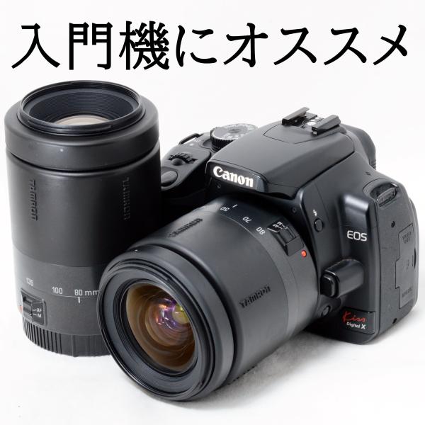 Canon キャノン EOS Kiss Digital X小型軽量なデザインでデジタル一眼入門機に最適！レンズは広角28mm〜超望遠210mmまでカバー普段撮りから遠景撮影までお使いいただけます！迷った時はモードダイヤルをPに回せば自動的に...