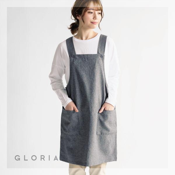 ☆ フッ素樹脂加工のH型エプロン ☆シンプルに決まって、ユニセックスでお使いいただけるH型エプロン。どんな雰囲気のキッチンでも、お店でも合わせやすいマルチなデザイン♪ショルダー部分と腰回りはボタンでサイズの調節可能。着脱しやすいのも人気の理...