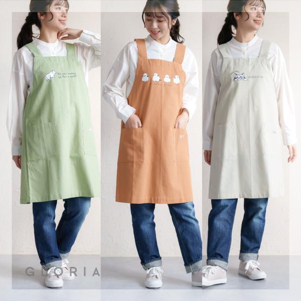 アニマルプリントが可愛いH型エプロン。通年使えるシンプルなデザインとカラー展開です。ボタンでウエスト部分の調節が可能。年齢問わず幅広い方にお使いいただけるオススメのアイテムです。※かんどめは本体カラーと同色になります。■サイズ：着丈 約94...