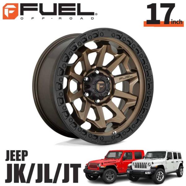 [ ブランド ] FUEL OFFROAD フューエルオフロード[ 商品内容 ] 17インチアルミホイール 1本[ ホイールサイズ ] 17×9J 5H 127 +1 CB71.5[ カラー ] マットブロンズ / ブラックリング[ シリー...