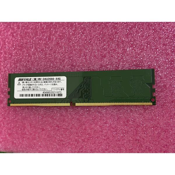 BUFFALO PC4-2666 4GB , PC4-21300 4GB DDR4デスクトップ用メモリ 288ピン ddr4 Non-ECCメモリ/ECC無しメモリ容量:4GBタイプ:288ピン ddr4 Non-ECCメモリ/ECC無しデ...