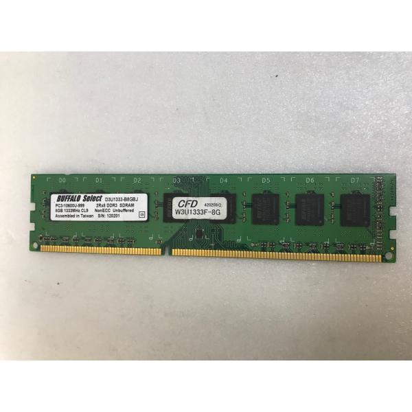 BUFFALO SELECT PC3-10600 8GB DDR3 デスクトップ用メモリ DDR3-1333 8GB PC3-10600U 240ピン 8GB DDR3 DESKTOP RAM容量:8GBタイプ:240ピン ddr3 Non...