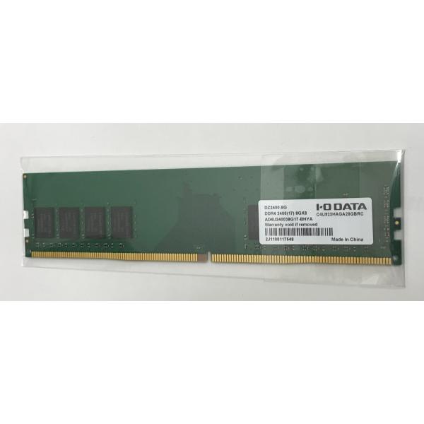 I.O DATA PC4-2400 DDR4-19200 8GB DDR 4デスクトップ用メモリ 288ピン ECC無し DDR4 DESKTOP RAM容量:8GBタイプ:288ピン ddr4 Non-ECCメモリ/ECC無し デスクトッ...