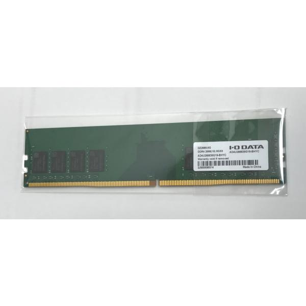 I.O DATA PC4-2666 8GB 1枚  DDR4デスクトップ用メモリ  PC4-21300 8GB 288ピン ddr4 Non-ECCメモリ /  ECC無しメモリ容量:8GBタイプ:288ピン ddr4 Non-ECCメモリ...