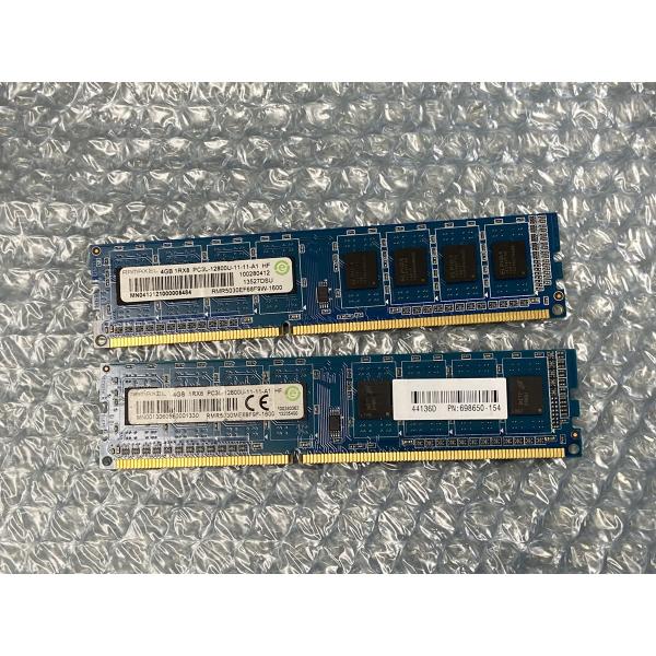 ramax PC3L-12800U 4GB 2枚で 8GB DDR3Lデスクトップ用 メモリ DDR3L 1600 240ピン ECC無し DDR3 DESKTOP-RAM容量:4GB+4GB=8GBタイプ:240ピン ddr3L Non-...