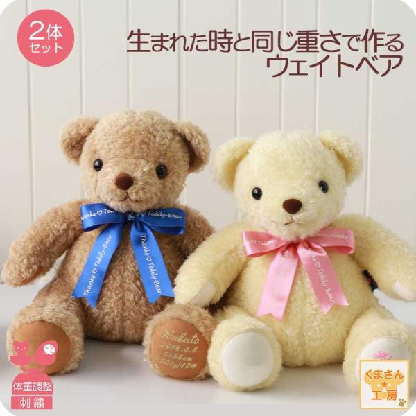 出産祝い 結婚式 成人式 両親贈呈品 クリスマス 1歳 2歳 3歳 18歳 19歳 20歳 ファースト ハーフ バースデー 誕生日 プレゼント ギフト結婚式 披露宴 両親へプレゼント贈呈品ギフトお急ぎ即日製作発送出産祝い、出産内祝、誕生記念...
