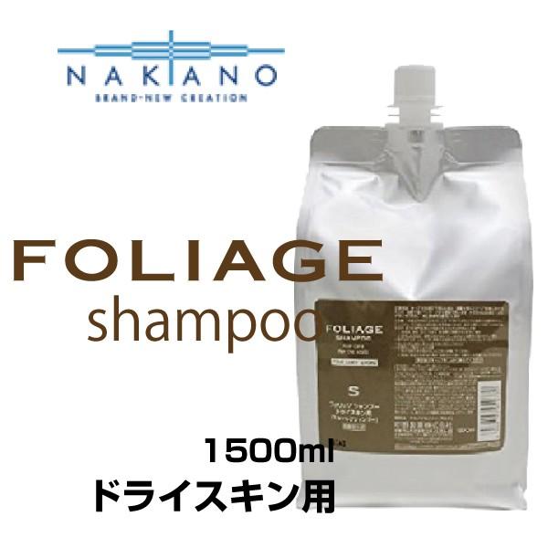 白髪や抜け毛が増える。髪がやせて、薄く見える。頭皮が臭う―。加齢とともに増える様々な髪の悩み＝エイジングサインに対処するために開発された育毛剤、フォリッジシリーズ。
