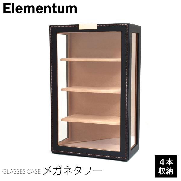 型番：240-453 材質：合成皮革、ガラス、ポリエステル他付属品：化粧箱※付属品の仕様は予告なく変更になる場合がございます。予めご了承くださいませ。※メガネケースのみの販売となります。写真のメガネ・サングラス等は付属いたしません。※高さ約...