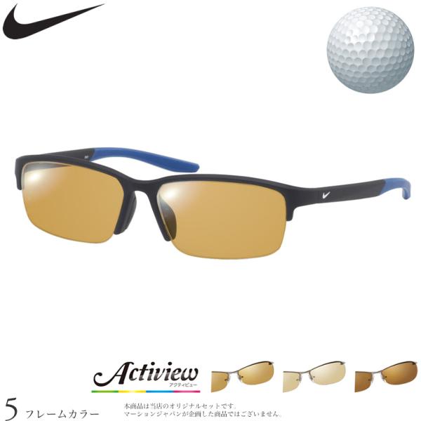 ブランド名：NIKE型番：7136AF Actiview Golfフレームカラー：全5色 ( 008 : マットブラック/ブルー 、 065 : マットグレー/レッド 、 219 : マットデミ/ブラウン 、 402 : マットブルー/イエ...