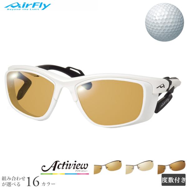 ブランド名：AIRFLY (エアフライ)型番：AF-303D2 Actiview Golfフレームカラー：全16色 ( フレーム：ブラック、ホワイト、ブルー、レッド ×　アダプター：ブラック、ホワイト、ブルー、レッド )レンズカラー：ブラウ...