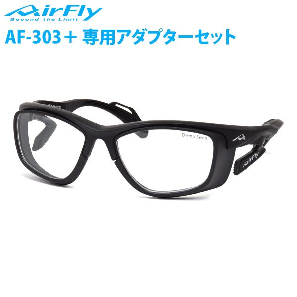 ブランド名：エアフライ ( AirFly )型番：AF-303D2 C-1フレームカラー：ブラックレンズカラー：--紫外線カット率：--可視光線透過率：--鼻パッドの調整：不可レンズシェイプ分類：スクエアフレームタイプ分類：フルリムフレーム...