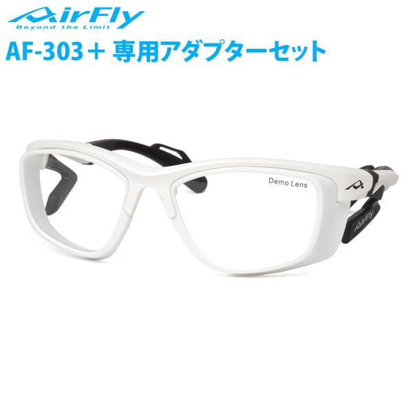 ブランド名：エアフライ ( AirFly )型番：AF-303D2 C-2 55サイズフレームカラー：ホワイトレンズカラー：--紫外線カット率：--可視光線透過率：--鼻パッドの調整：不可レンズシェイプ分類：スクエアフレームタイプ分類：フル...