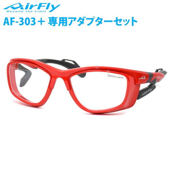 ブランド名：エアフライ ( AirFly )型番：AF-303D2 C-4 55サイズフレームカラー：レッドレンズカラー：--紫外線カット率：--可視光線透過率：--鼻パッドの調整：不可レンズシェイプ分類：スクエアフレームタイプ分類：フルリ...