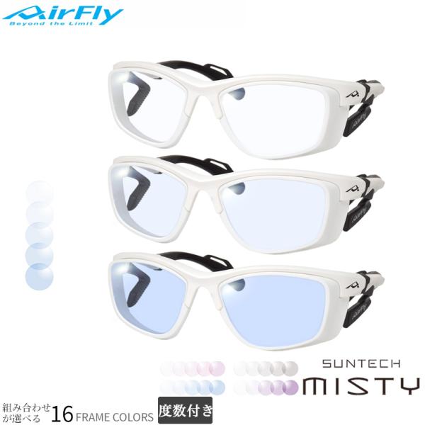 ブランド名：AIRFLY型番：AF-303D2フレームカラー：全16色 ( フレーム：ブラック、ホワイト、ブルー、レッド ×　アダプター：ブラック、ホワイト、ブルー、レッド )レンズカラー：全4色(詳細は商品画像にてご確認ください。)紫外線...