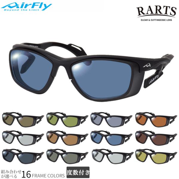 ブランド名：AIRFLY型番：AF-303D2フレームカラー：全16色 ( フレーム：ブラック、ホワイト、ブルー、レッド ×　アダプター：ブラック、ホワイト、ブルー、レッド )レンズカラー：全12色(詳細は商品画像にてご確認ください。)紫外...