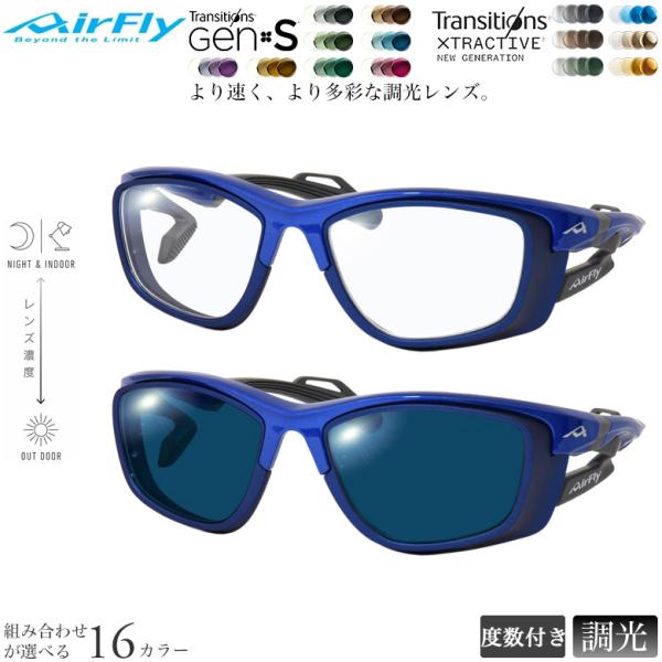 ブランド名：AIRFLY型番：AF-303D2フレームカラー：全16色 ( フレーム：ブラック、ホワイト、ブルー、レッド ×　アダプター：ブラック、ホワイト、ブルー、レッド )レンズカラー：全14色(詳細は商品画像にてご確認ください。)紫外...