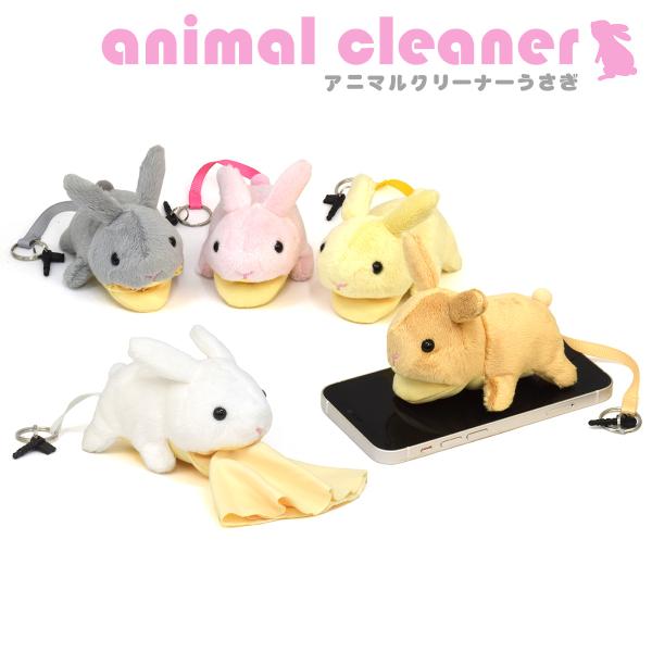 ブランド名： ( SAKAE )型番：animalcleaner4 カラー：全5色（ホワイト、ベージュ、ピンク、イエロー、グレー）素材：ポリエステル起毛地+マイクロファイバーおすすめの性別：女性用付属品：--状態：新品未使用こちらの商品は送...